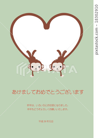 Curious heart frame - Stock Illustration [18302910] - PIXTA