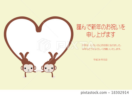 Curious heart frame - Stock Illustration [18302914] - PIXTA