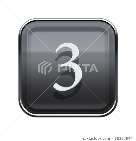 Number three grey glossy, isolated on white-插圖素材 [18393044] - PIXTA圖庫