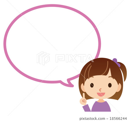 Explain Child's Callout Copy Space - Stock Illustration [18566244] - PIXTA