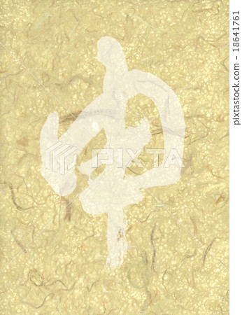 Japanese paper letter greeting cards - Stock Illustration [18641761 ...