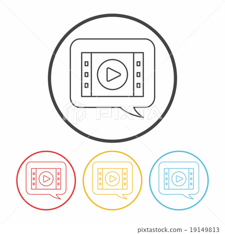 video line icon - Stock Illustration [19149813] - PIXTA