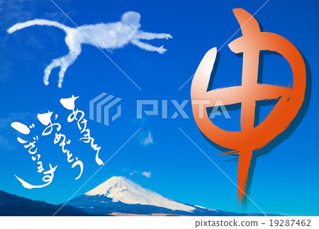 A monkey cloud - Stock Illustration [19287462] - PIXTA