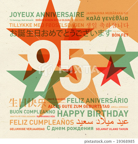 95th anniversary happy birthday card - Stock Illustration [19368985 ...