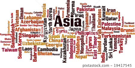 Countries in Asia word cloud - Stock Illustration [19417545] - PIXTA