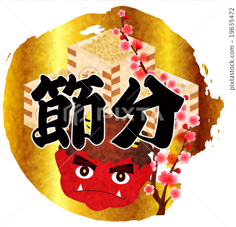 Setsubo Bean 鬼 梅 - Stock Illustration [19635472] - PIXTA