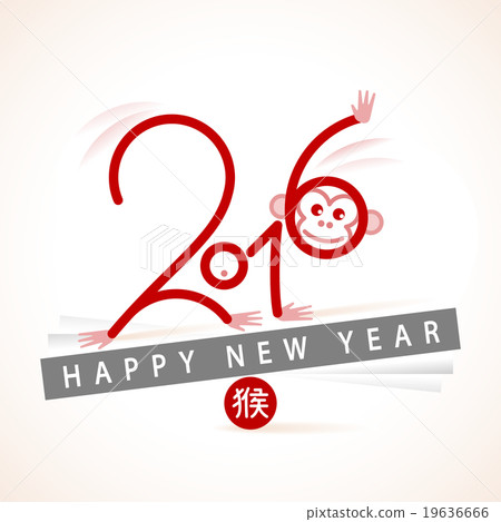 2016. Year of the monkey - Stock Illustration [19636666] - PIXTA