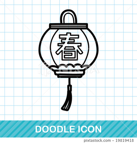 Chinese New Year decorative lantern doodle - Stock Illustration ...