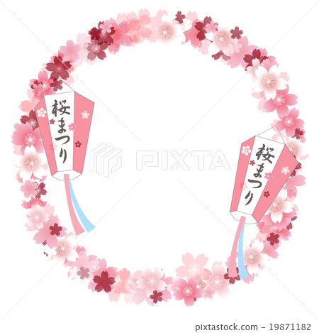 Cherry Blossom Festival Spring Frame - Stock Illustration [19871182 ...