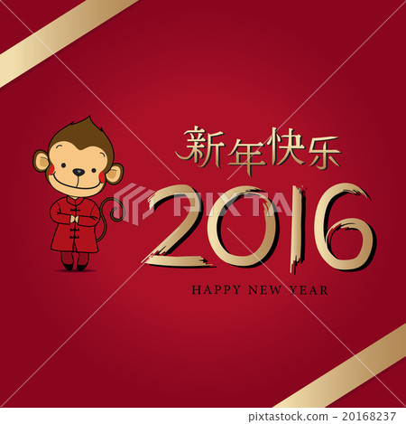 Chinese new year 2016, year of the monkey. - Stock Illustration ...