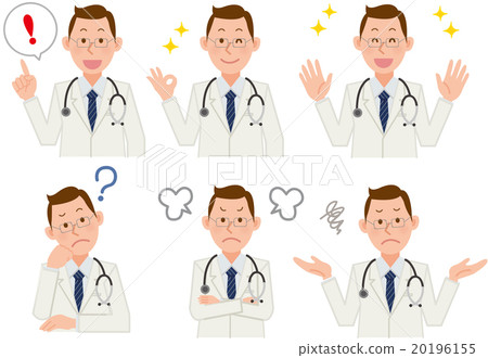 Doctor expression set - Stock Illustration [20196155] - PIXTA
