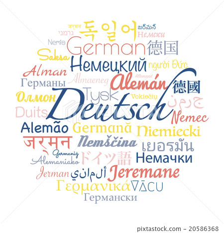 German language collage. - Stock Illustration [20586368] - PIXTA