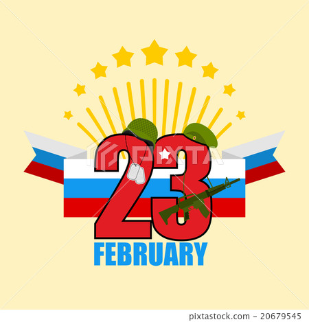 23 February. Greeting card. - Stock Illustration [20679545] - PIXTA