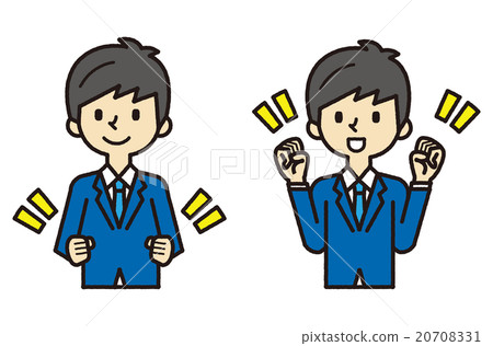 Businessman [Simple character series] - Stock Illustration [20708331 ...