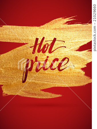 Gold Foil Red Calligraphy Poster - Stock Illustration [21029660] - PIXTA