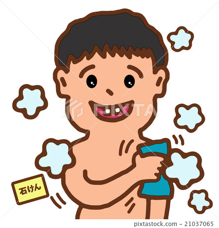 Boy washing body - Stock Illustration [21037065] - PIXTA