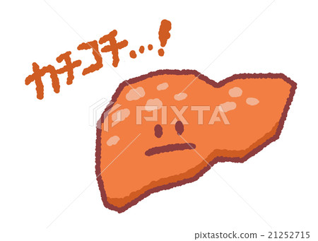 With hardened liver letters (Japanese) - Stock Illustration [21252715 ...
