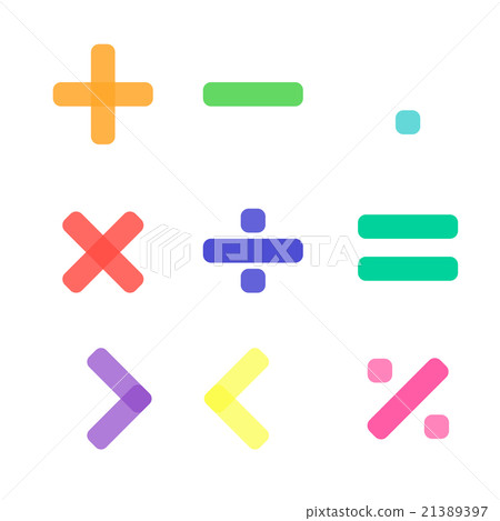 Math symbol in white background - Stock Illustration [21389397] - PIXTA