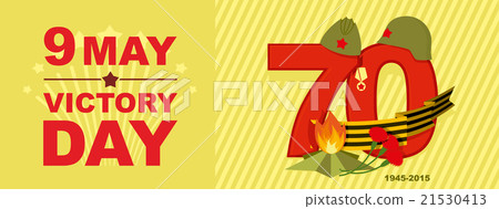 9 May. Victory day. Banner vector - Stock Illustration [21530413] - PIXTA