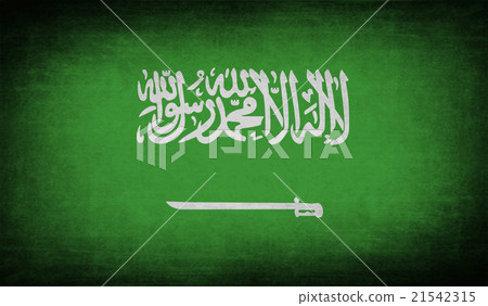 Flag of Saudi Arabia with old texture. Vector - Stock Illustration ...