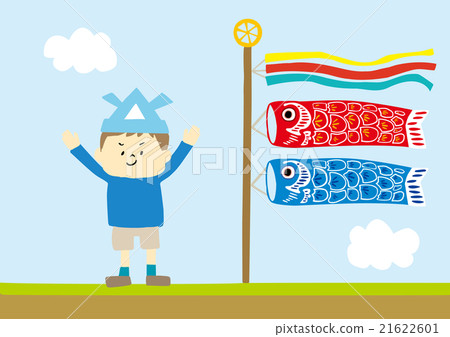 Children's day _ carp streamer and a boy - Stock Illustration [21622601 ...