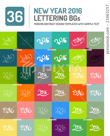 New year 2016 hand drawn lettering set - Stock Illustration [21663257 ...