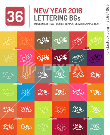 New year 2016 hand drawn lettering set - Stock Illustration [21694869 ...