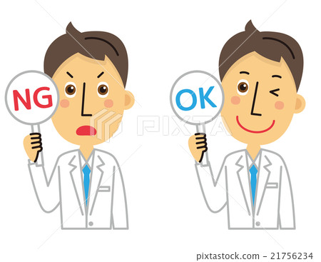OK NG [Triple/Series] - Stock Illustration [21756234] - PIXTA