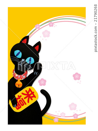 New Year - Paper Craft - Luck 6 - Stock Illustration [21790268] - PIXTA