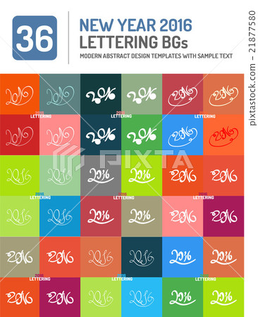 New year 2016 hand drawn lettering set - Stock Illustration [21877580 ...