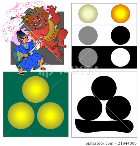 Mr. Saga Gen Watanabe Party - Stock Illustration [21944006] - PIXTA