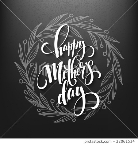 Happy Mothers Day. Calligraphy Lettering greeting - Stock Illustration ...