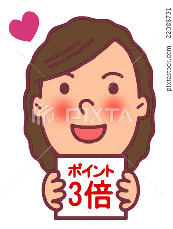 Point three times - Stock Illustration [22088731] - PIXTA