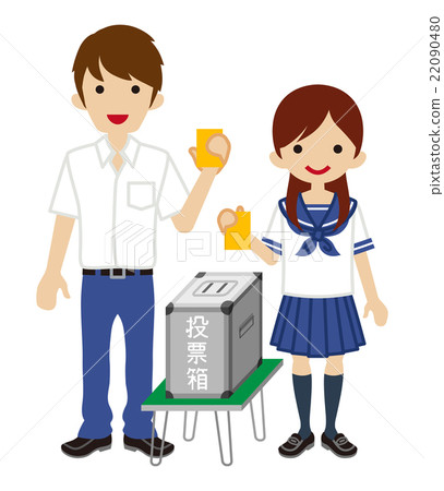 High school student to vote - Short sleeve male... - Stock Illustration ...