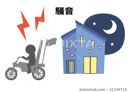 Noisy Runaway Tribe [Disaster · Series] - Stock Illustration [22136710 ...