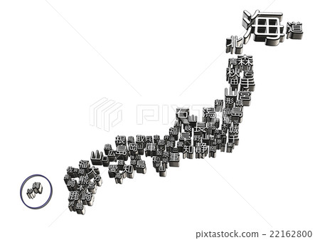 Japan 47 prefecture map - Stock Illustration [22162800] - PIXTA