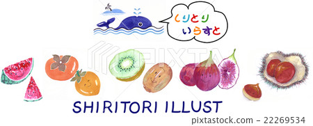Pretty Shiritori Illustration - Stock Illustration [22269534] - PIXTA