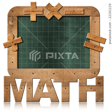 Old Empty Blackboard with Text Math - Stock Illustration [22281229] - PIXTA
