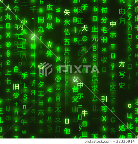 Green symbols of matrix, digital seamless pattern - Stock Illustration ...