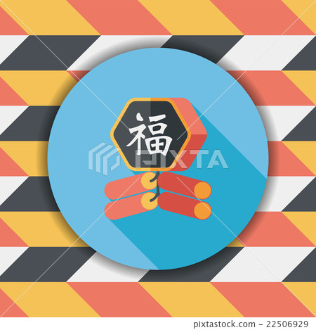 Chinese New Year flat icon, eps10, word Fu,... - Stock Illustration ...