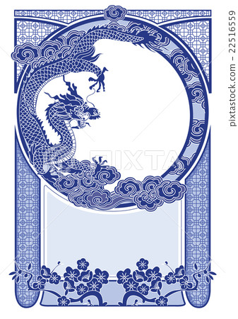 Vector blue Chinese decorative frame. - Stock Illustration [22516559 ...