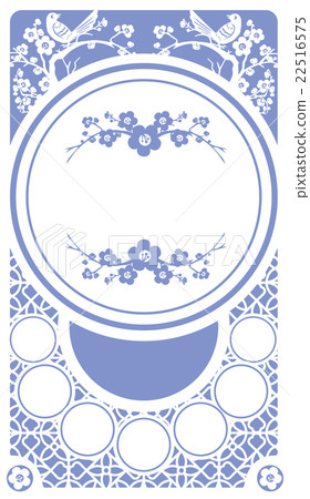 Vector blue Chinese decorative frame. - Stock Illustration [22516575 ...