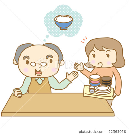 Senior men who forget to eat - Stock Illustration [22563058] - PIXTA