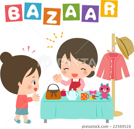 State of bazaar - Stock Illustration [22569528] - PIXTA