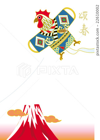 Rooster New Year's cards kite - Stock Illustration [22610002] - PIXTA