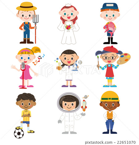 Dream occupation - Stock Illustration [22651070] - PIXTA