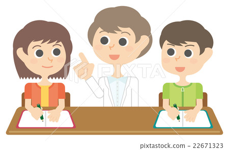 Summer seminar cram school 1 to 2 Individual... - Stock Illustration ...