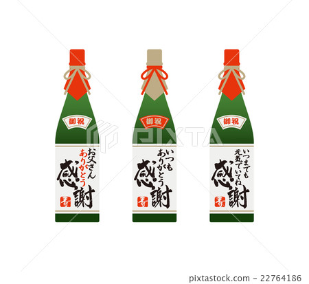 Sake sake appreciation character set illustration - Stock Illustration ...