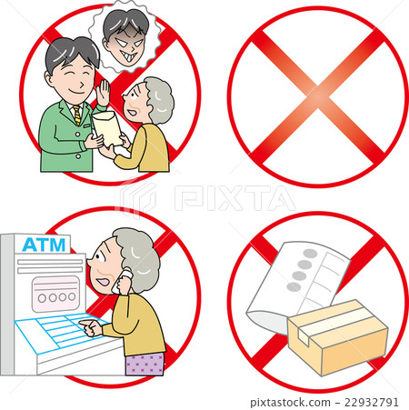 Transfer fraud illustration - Stock Illustration [22932791] - PIXTA