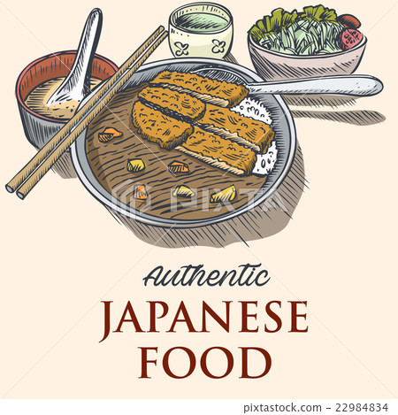 Hand drawn of Japanese curry on rice - Stock Illustration [22984834 ...